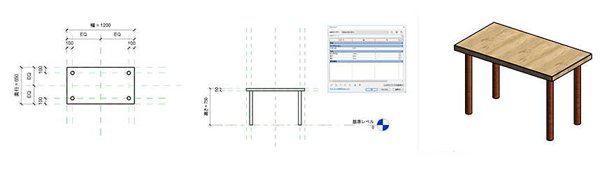 Autodesk Revitコース 企業研修｜スクール｜CAD Japan.com