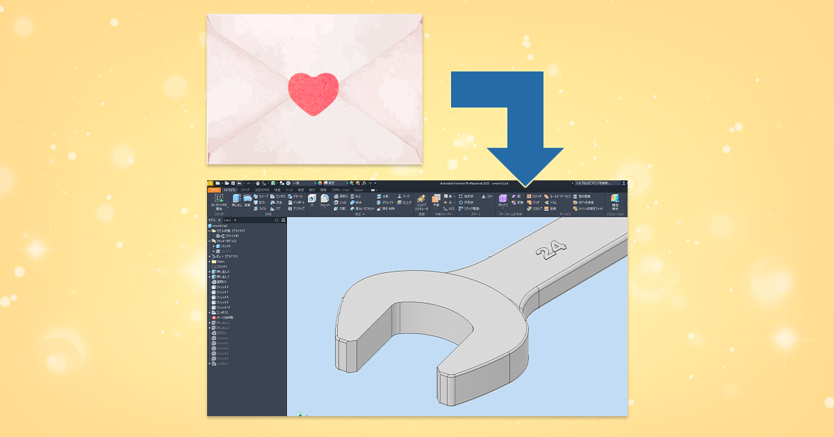【Autodesk Inventor】あらためて、Autodesk Inventorの愛すべきところを挙げてみた | Autodesk ...