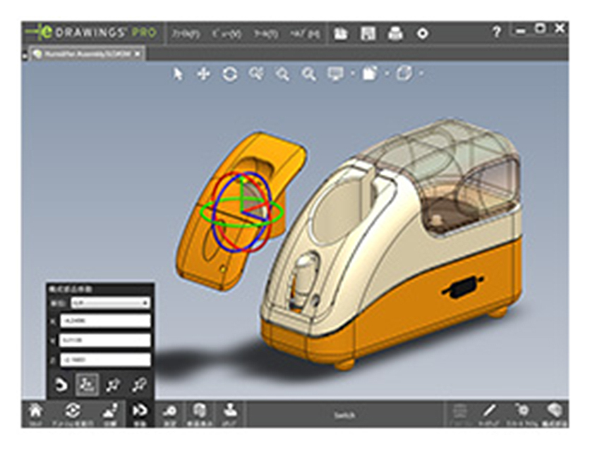レビューやマークアップ機能も使えるeDrawings Viewer｜特集｜CAD Japan.com