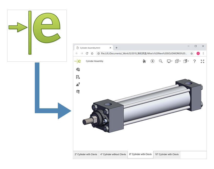 レビューやマークアップ機能も使えるeDrawings Viewer｜特集｜CAD Japan.com